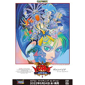 Capcom Fighting Collection: Fighting Legends Pack - Nintendo Switch