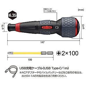 Vessel Electric Ball Grip Screwdriver Plus 3 Stage Switching Mode, 1 Bit Included, Electric Ball Plus 220USB-P1