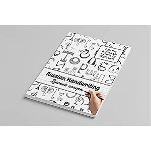 Russian Handwriting - Learn Russian Cursive Writing: Cyrillic script and Russian language for beginners - Practice workbook for tracing and learning Russian alphabet and cursive Russian letters
