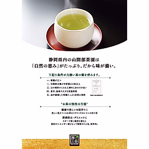 Zen no Megumi Sencha tea Standard - Japanese loose leaf Organic Green tea Made in Shizuoka Japan (Sencha tea Standard 3.53oz 100g)