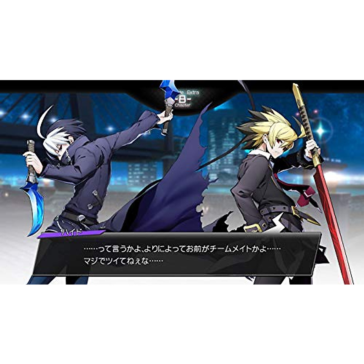 Blazblue Cross Tag Battle Special Edition (PS4)