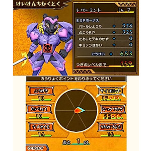 Beast Saga - Strongest Clash Colosseum! for Nintendo 3DS Japanese System Only