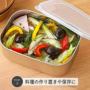 Shimomura Kihan 38871 Tsubame Sanjo Bat Storage Container with Lid, Deep Type, Set of 2, Stainless Steel, Square, 22.0 fl oz (650 ml), Made in Japan