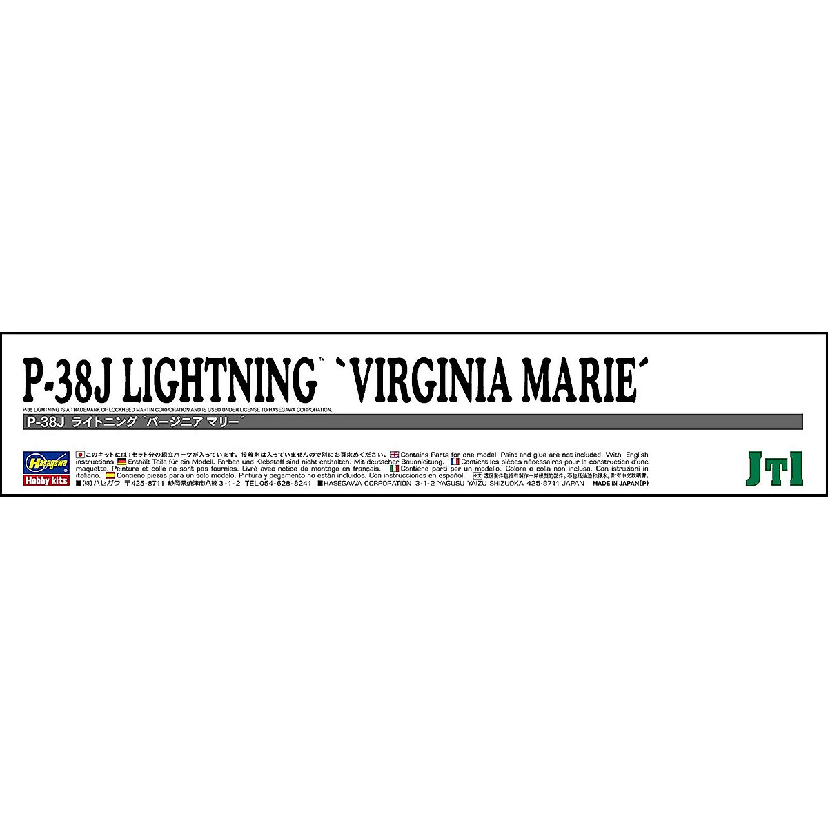 Hasegawa 1/48 P-38J Lightning