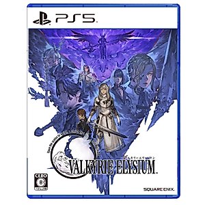 ヴァルキリーエリュシオン [初回生産特典付き] -PS5