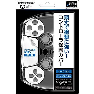 PS5コントローラ用保護カバー『クリスタルカバー5(クリア)』 - PS5