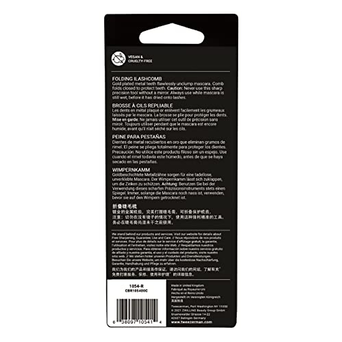 Tweezerman Folding iLashComb Model No. 1054-R