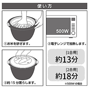 Akebono industry Microwave Oven Rice Cooker 2-Cup (BL-796)