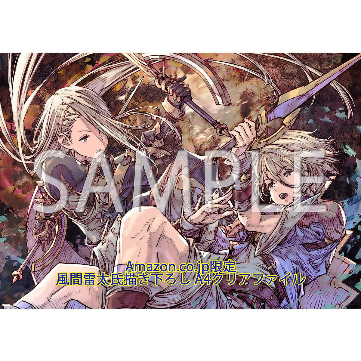 【PS5】聖塔神記 トリニティトリガー GAMECITY&Amazon.co.jp 限定セット 【Amazon.co.jp限定】 A4クリアファイル 同梱