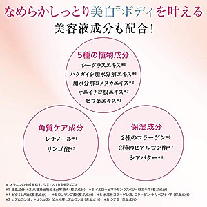 Doctor Sea Lab Body Pink 50 grams