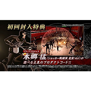 Kamen Rider: Battride War Creation Japanese Ver. (Limited edition)