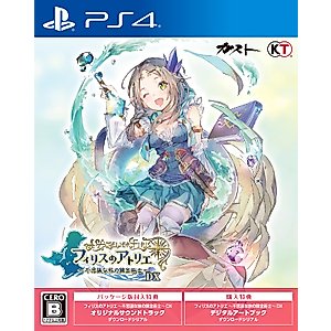 フィリスのアトリエ ~不思議な旅の錬金術士~ DX