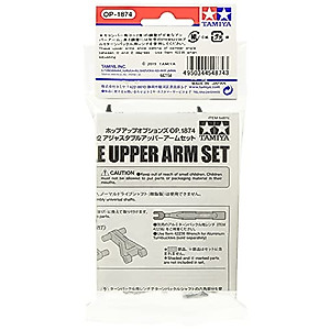 Adjustable Upper Arm Set - TT-02