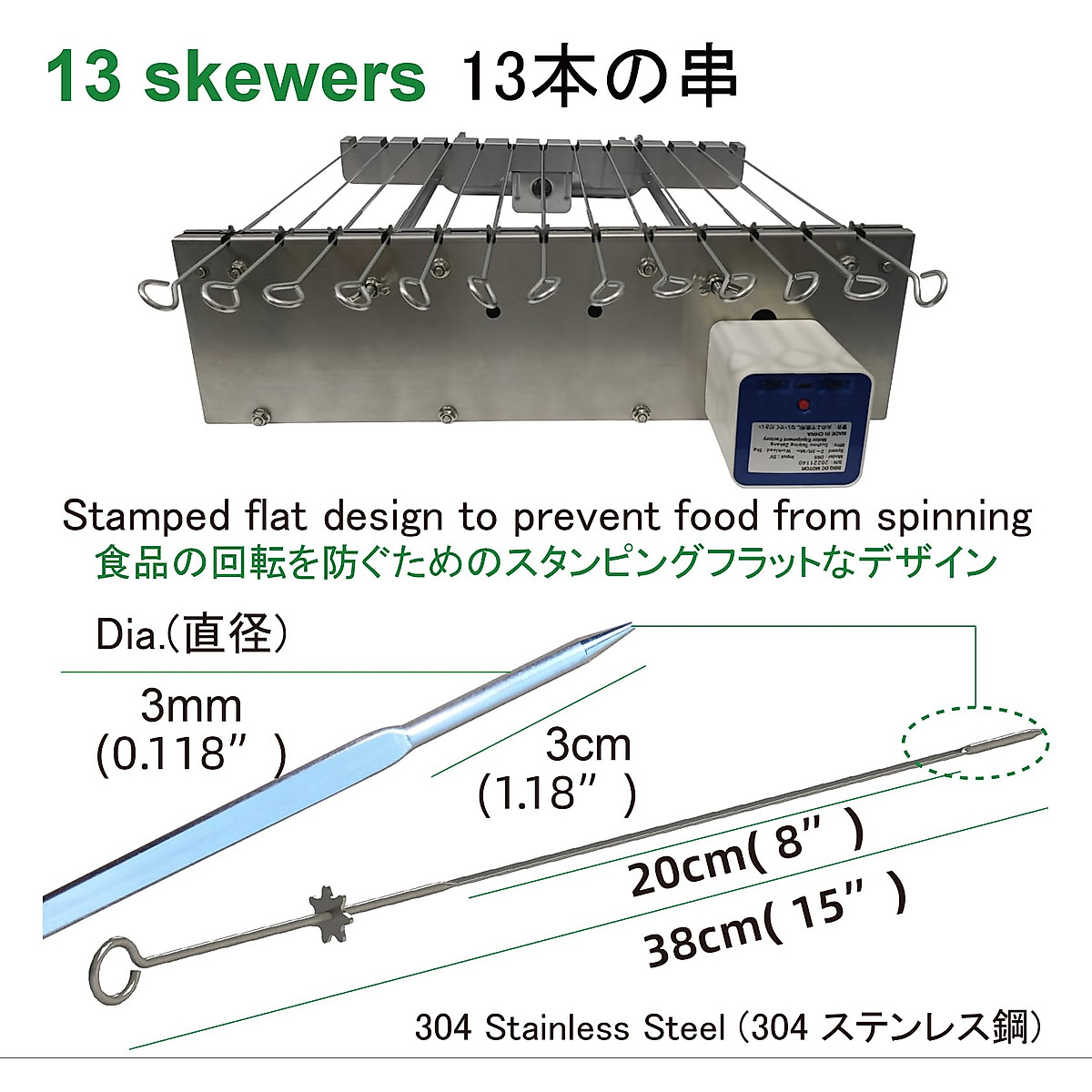 Rotisserie Kit Universal Replacement Auto Flip Skewer Kebab Barbecue Grill Z5N 13pcs skewers Quick Install Portable spit Outdoor Camping BBQ kebabish Free Width Adjustment Cooking Tool Accessories