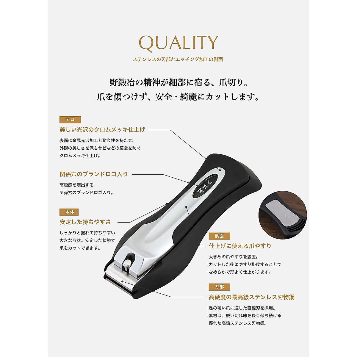 kai Japanese Swordsmith 'Seki-Magoroku' Nail Clipper for toenail, Silver