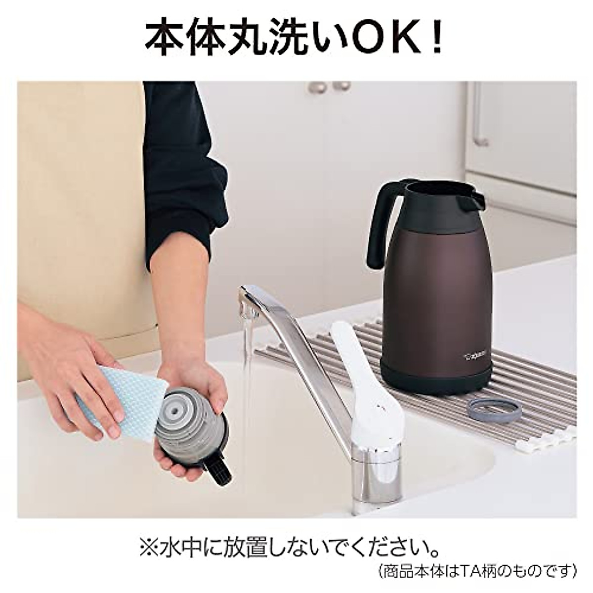 Zojirushi SH-RA19TA Stainless Steel Vacuum Carafe, 1.9 L, Brown