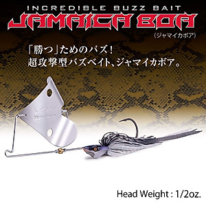 Megabass Jamaica Boa Lotus