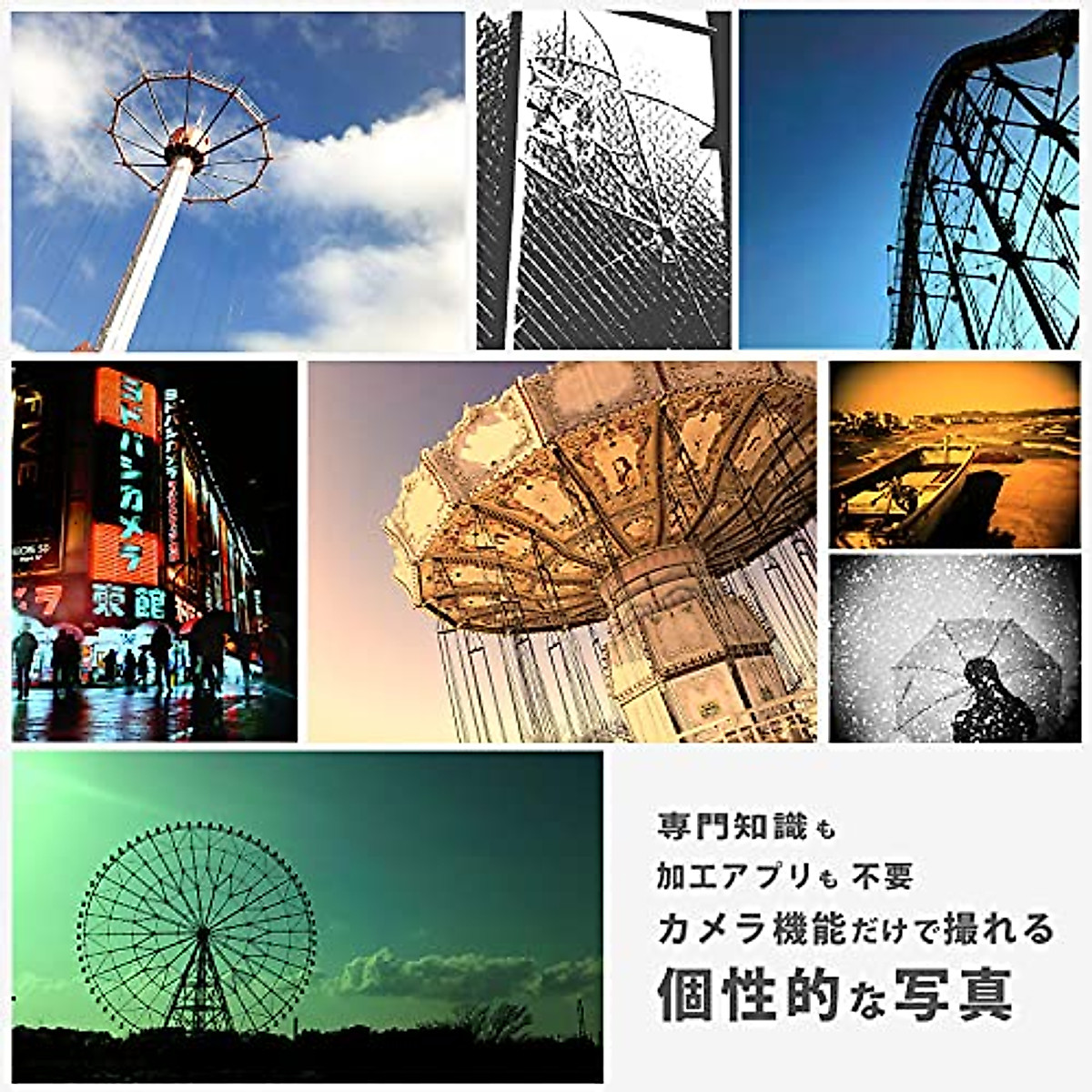 BONZART ZIEGEL (Rose)