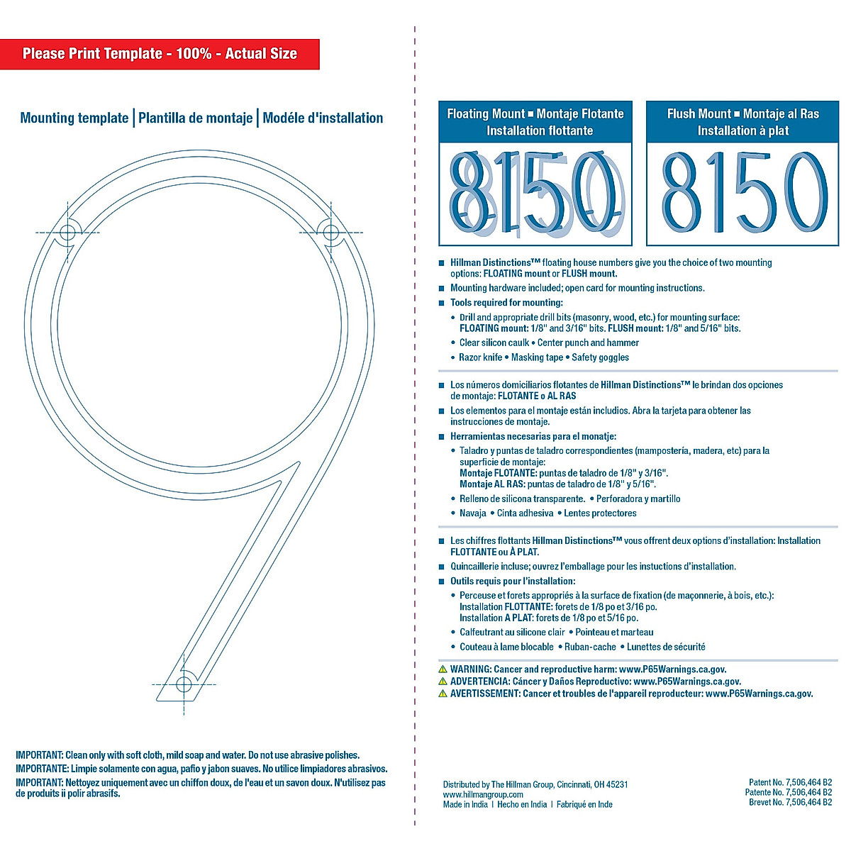 Distinctions 844709 Upgraded 5" Brushed Nickel 5" Floating House Number 9