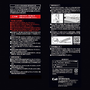 Kai Corporation AB5459 Kai Senrooku Gyutou Knife, Hammer 7.1 inches (180 mm), Made in Japan