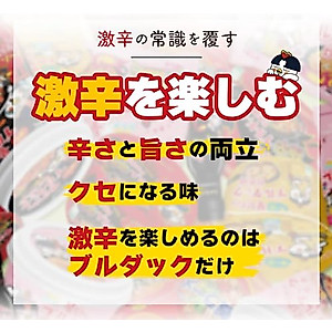 Samyang Buldak Korean Spicy Hot Chicken Flavor Sauce 7oz (Pack of 1)