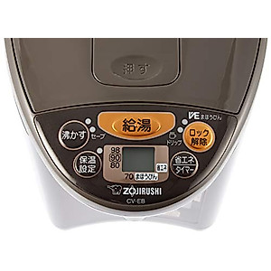 ZOJIRUSHI VE Electric Thermos 3.0L Brown CV-EB30-TA