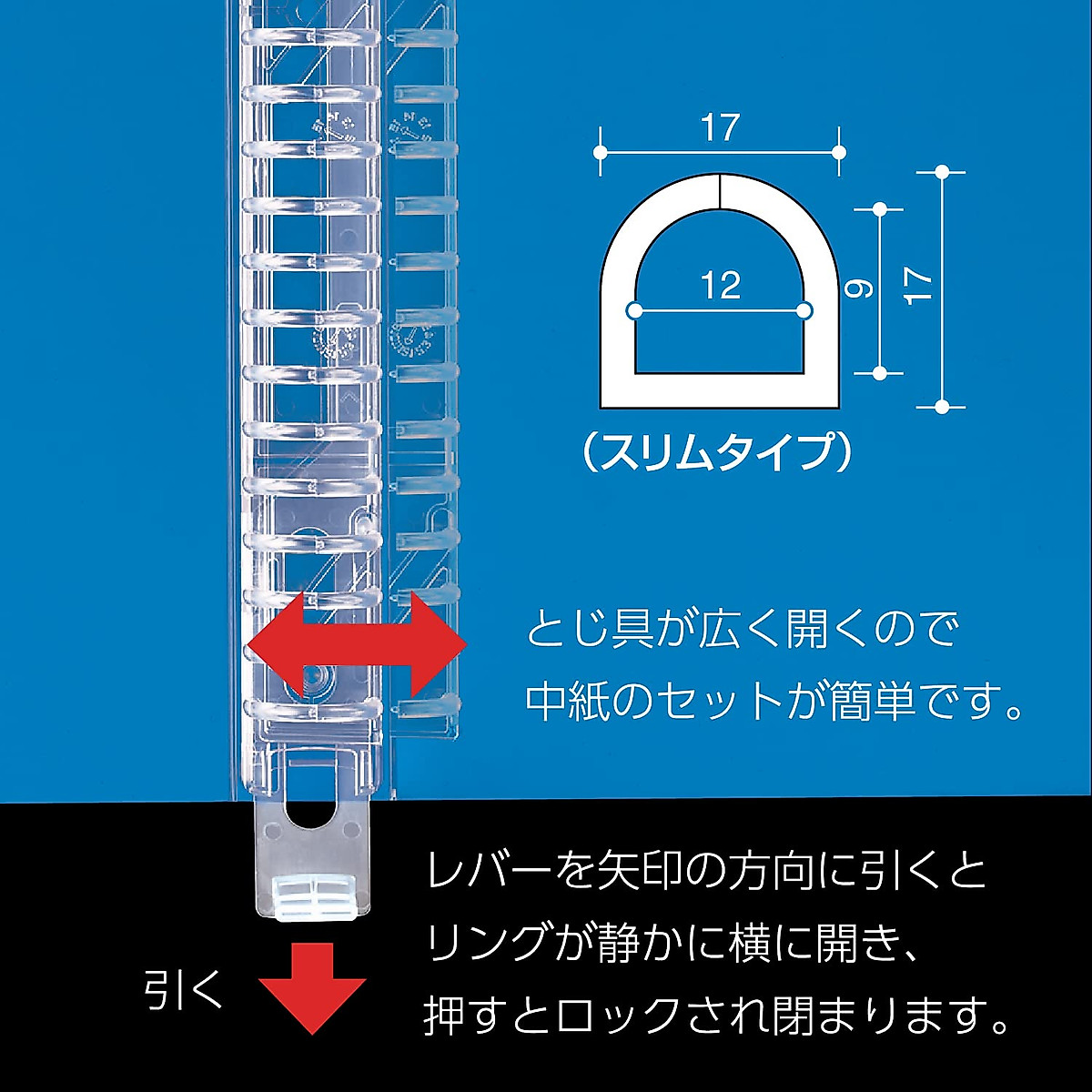 Kokuyo Campus Slide Binder with 5 Tab Dividers, Slim Type, A5, 20 Holes, Up to 65 Sheets, Blue, Japan Import (RU-P133NB)