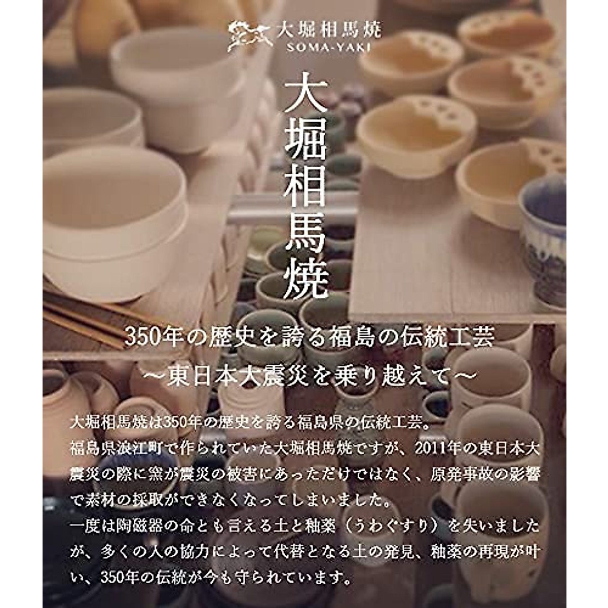 Hand-made: Double layer teacup Set of 2 | “Soma-Yaki” | Blue Crack Pattern | Made in Japan |