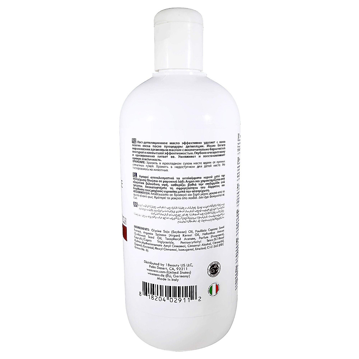 Waxness Spa Choice Post Waxing Residue Removing Oil Argan 16.9 fl oz / 500 ml