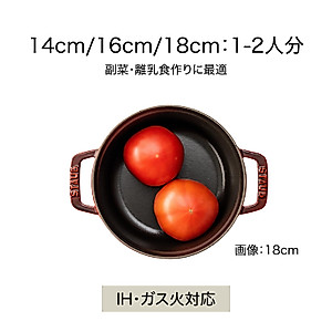 staub La Cocotte Round 40501-409 Pico Cocotte Round Campagne 7.1 inches (18 cm) Both Hands, Enameled Pot, Induction Compatible with Serial Numbers