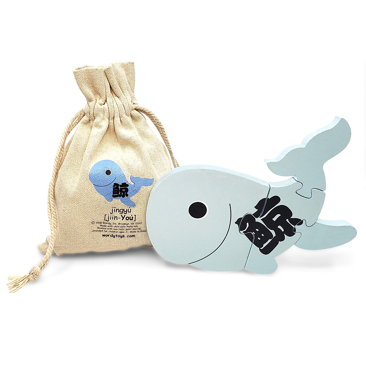 The Wordy Sea - 6 Piece Wood Bilingual Puzzle Set for Toddlers - Early Childhood Education Montessori Language and Fine Motor Skills Toys. (English/Mandarin)