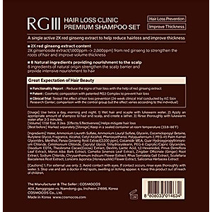 RG3 RGIII PREMIUM HAIR LOSS CLINIC SHAMPOO (TWO BOTTLE SET)