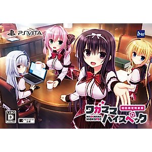 Wagamama High Spec Limited Edition Special Edition (【Bonus】 Original Soundtrack · Petit Original Collection · Mini Colored Paper Set Included 2) Japanese Ver.