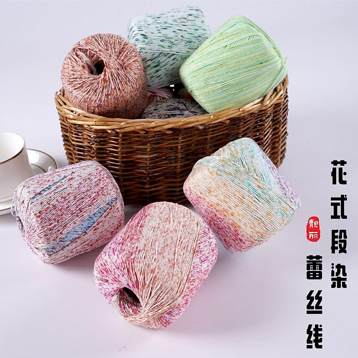 50g/Ball Colorful Lace 100% Cotton Yarn Segmental Dyeing Gradient Yarn DIY Hand Knitting Crochet Garment Doll Lace Yarn (Color : 1PC 751)