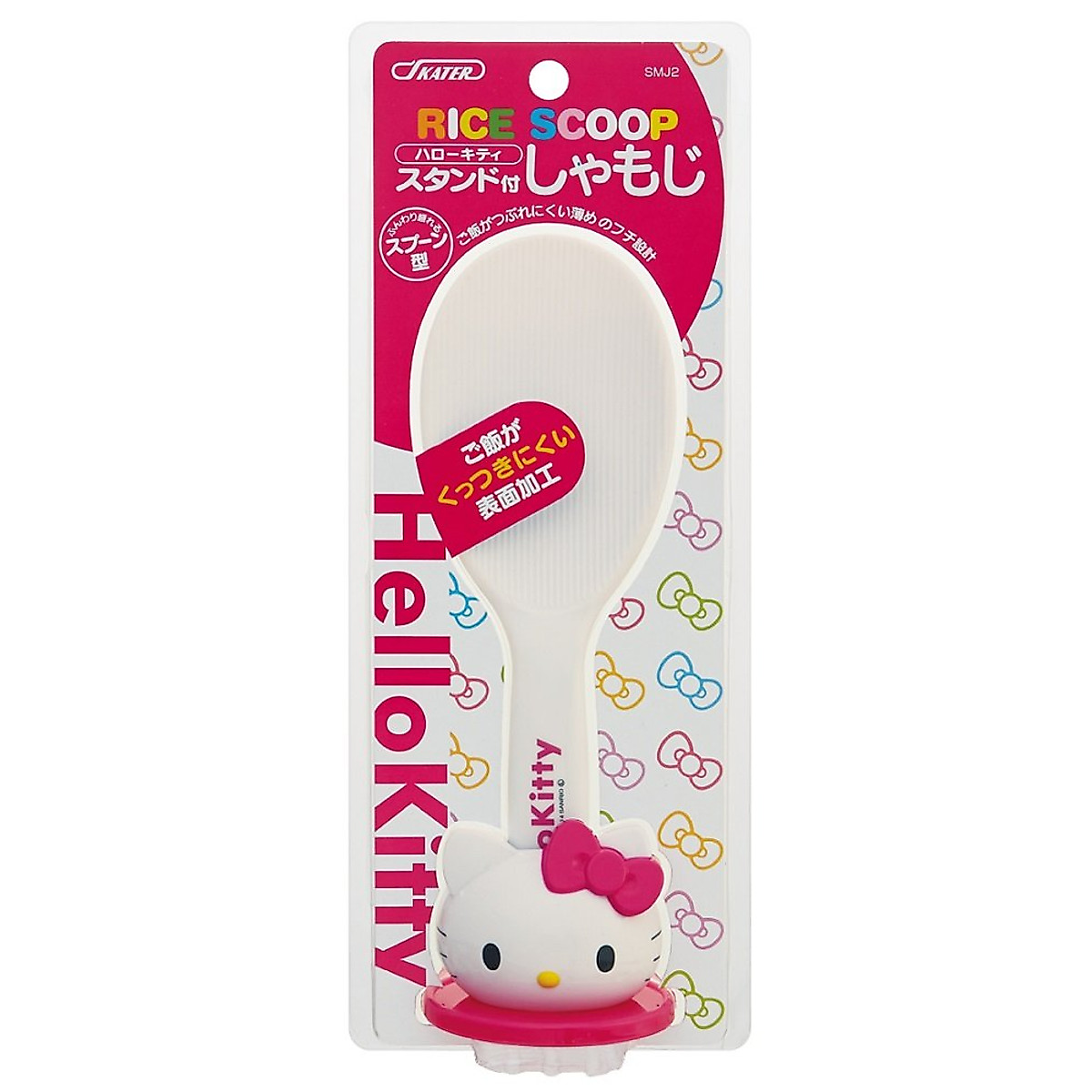 Sanrio Hello Kitty Shamoji (Rice Paddle) with a Stand
