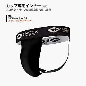 Shock Doctor AirCore Protective Cup. Hard or Soft Cup. Light, Comfortable, Low-Profile. For Baseball, Softball, Hockey, Lacrosse, Football, Cricket, MMA and more. Youth & Adult Men Sizes