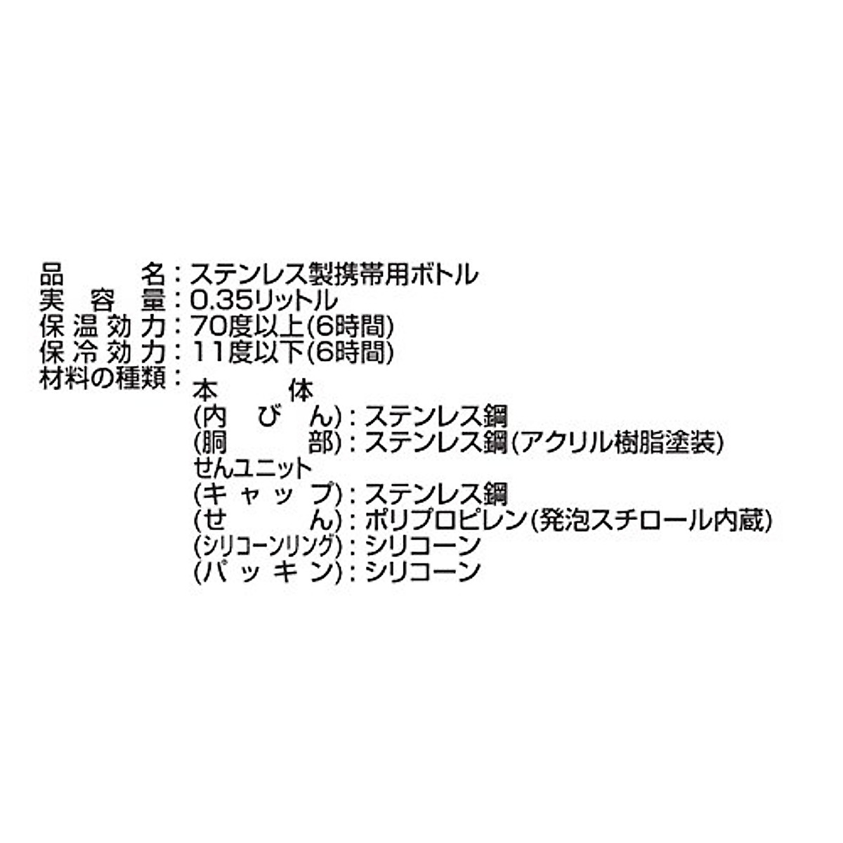 Water Bottle, Vacuum Insulated, Screw Type, Mug, Bottle, 1.2 fl oz (0.35 L), Turquoise, Mosh!