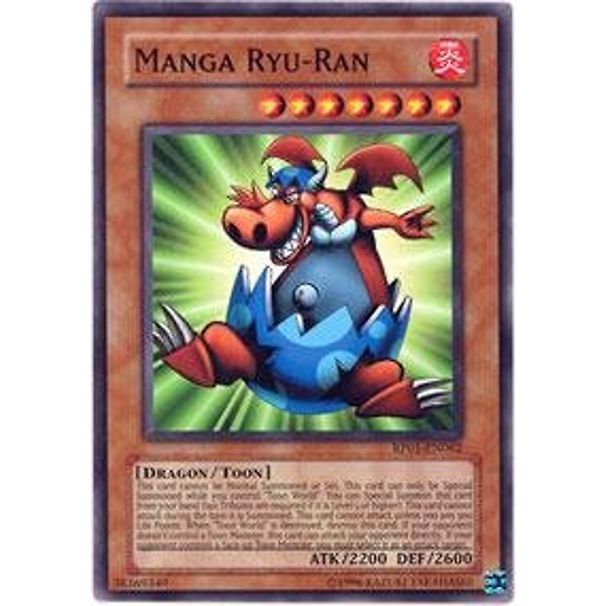 Yu-Gi-Oh! - Manga Ryu-Ran (RP01-EN062) - Retro Pack 1 - Unlimited Edition - Common