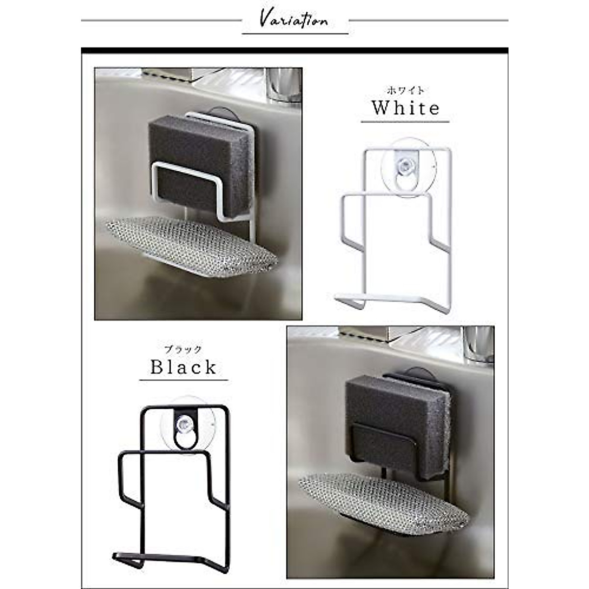 YAMAZAKI home 2265 Double Sponge Holder-Steel Rack Organizer for Kitchen Sink, One Size, Black