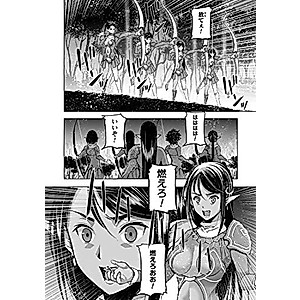 魔王の始め方 THE COMIC 5 (ヴァルキリーコミックス)