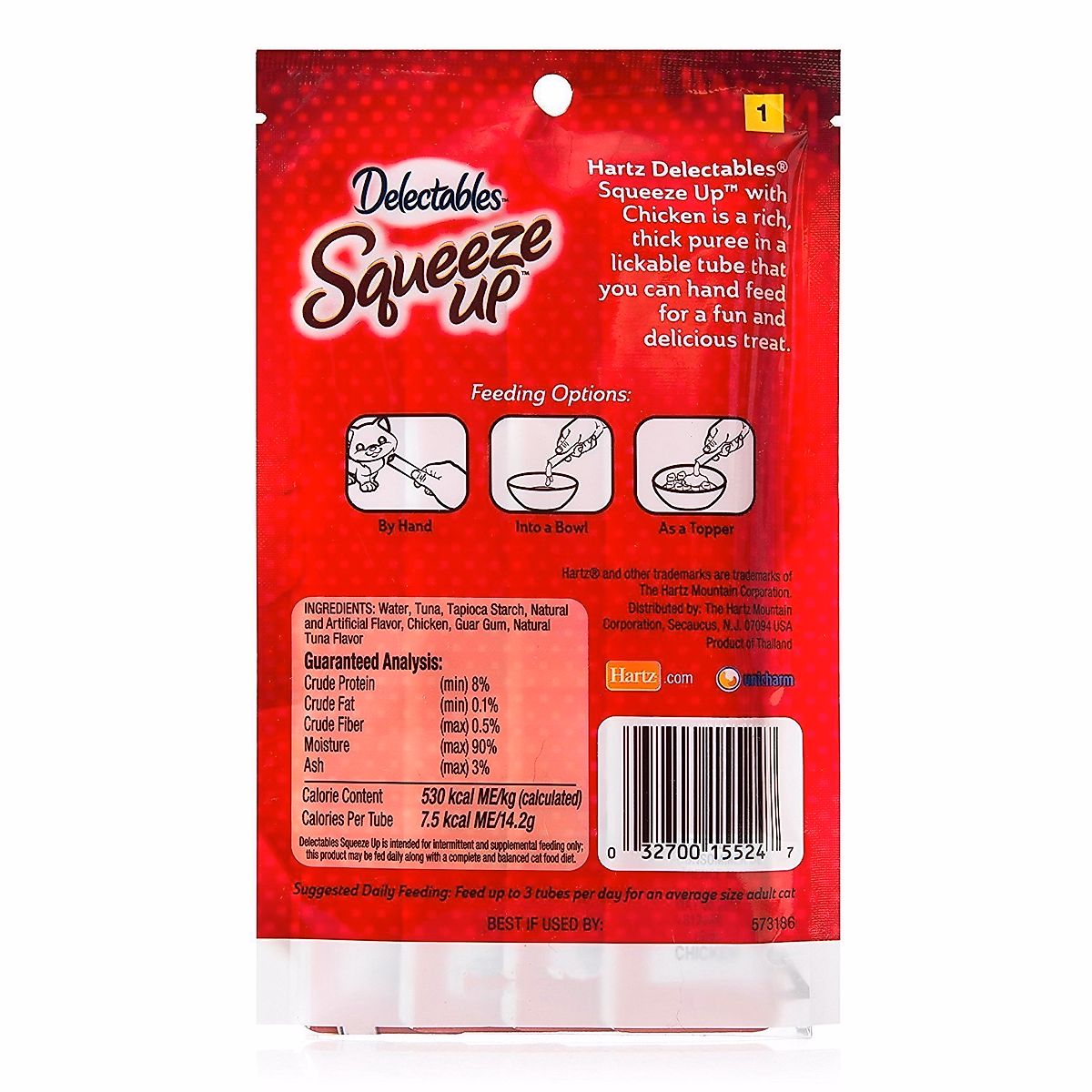 Delectables Squeeze Up With Chicken (PACK OF 12) EACH PACK HAS 4 TUBES