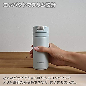Tiger Thermos Bottle MMX-A022HS TIGER Mug Bottle, 6.8 fl oz (200 ml), Sahara One-Touch Lightweight, Sky Gray