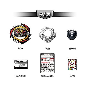 Battling Tops Burst B-180 Booster Dynamite Belial .Nx .Vn-2 Nexus Venture-2 Right Spin DB Layer System