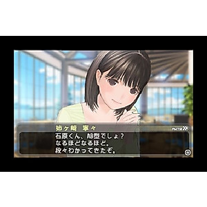 New Love Plus [Japan Import]