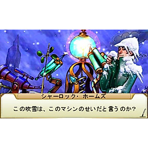 Sherlock Homes Puzzle City for Japanese Nintendo 3DS (Japan Import)