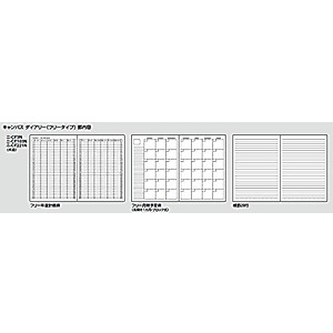 Kokuyo Campus Diary, Free Schedule, Monthly Appointments, 8.3'x5.8' A5 size, 24 Sheets/48 Pages, Gray, Japan Import (NI-CF103N)
