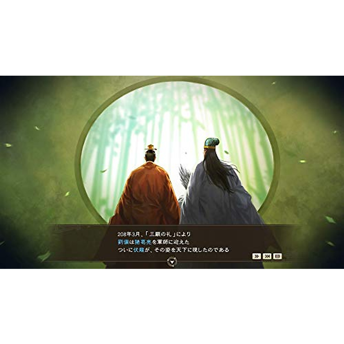 Romance of the Three Kingdoms XIV - PlayStation 4