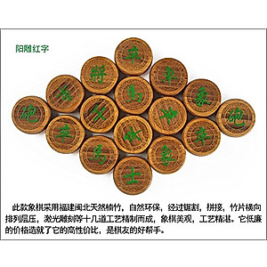 象棋 Maoershan Classic Bamboo Chinese Chess Gift Set