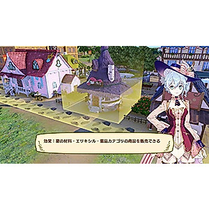 Nelke & the Legendary Alchemists: Ateliers of the New World (Nintendo Switch)