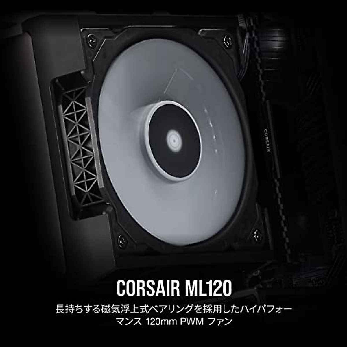 Corsair ML120, 120mm Premium Magnetic Levitation Fan (2-Pack), Dual Pack
